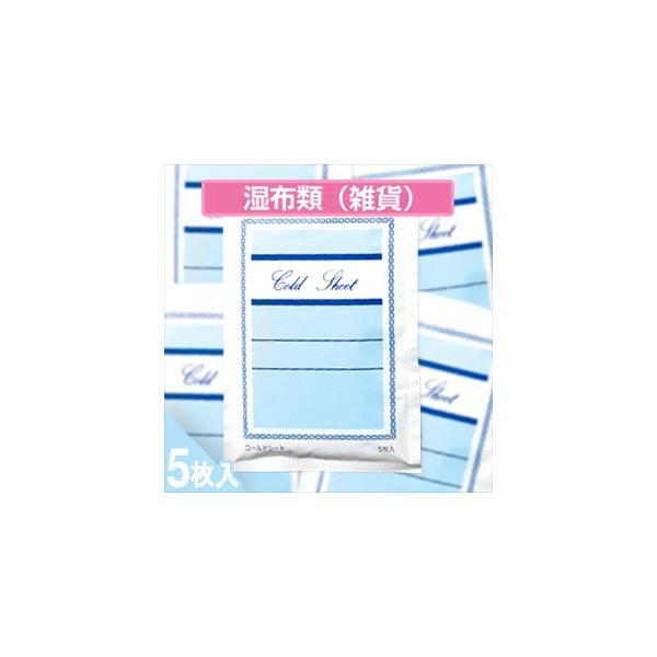 心地よい刺激とさわやかな香りが体と心をリフレッシュ! 青色肉厚の高含水ゲル(水分70%)で、効果的に長く冷却できます。※ 患者様に販売可能な商品です。