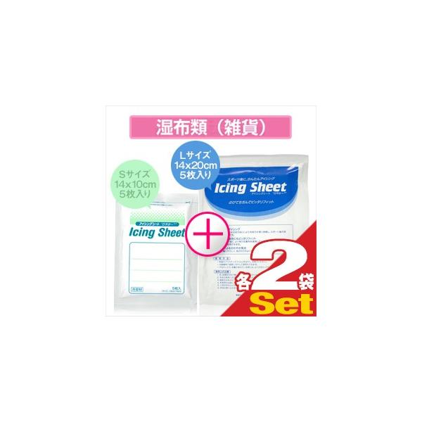 ● 優れたアイシング効果。高含水体(水分70%)により冷却効果が長く持続し、スポーツ後の冷却などに最適です。● 屈伸部の動きにもピッタリフィット。粘着性が強くよく伸びる基布を使用していますので、どの部位にも簡単に使用できます。● 冷感による...