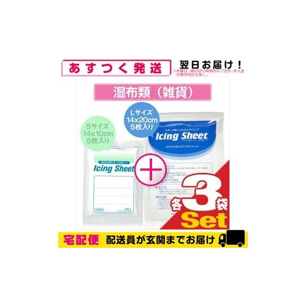 ● 優れたアイシング効果。高含水体(水分70%)により冷却効果が長く持続し、スポーツ後の冷却などに最適です。● 屈伸部の動きにもピッタリフィット。粘着性が強くよく伸びる基布を使用していますので、どの部位にも簡単に使用できます。● 冷感による...