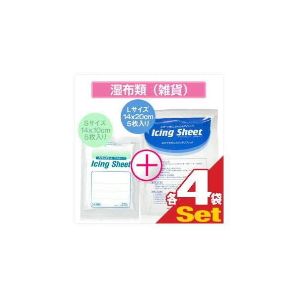 ● 優れたアイシング効果。高含水体(水分70%)により冷却効果が長く持続し、スポーツ後の冷却などに最適です。● 屈伸部の動きにもピッタリフィット。粘着性が強くよく伸びる基布を使用していますので、どの部位にも簡単に使用できます。● 冷感による...