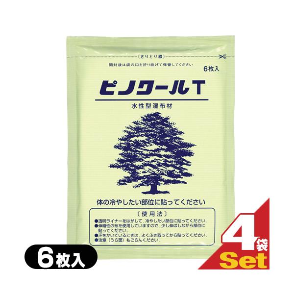 ・森の香りの冷却シートです。・関節部位の動きにピッタリフィットして粘着性に優れ、伸縮タイプで、どの部位にでも使用できます。・クールな刺激とさわやかな感触で疲れた手足や、身体をソフトにクールダウンします。 (冷感 冷却 クーリング アイシング...