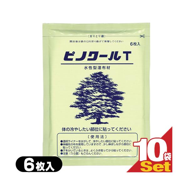 ・森の香りの冷却シートです。・関節部位の動きにピッタリフィットして粘着性に優れ、伸縮タイプで、どの部位にでも使用できます。・クールな刺激とさわやかな感触で疲れた手足や、身体をソフトにクールダウンします。 (冷感 冷却 クーリング アイシング...