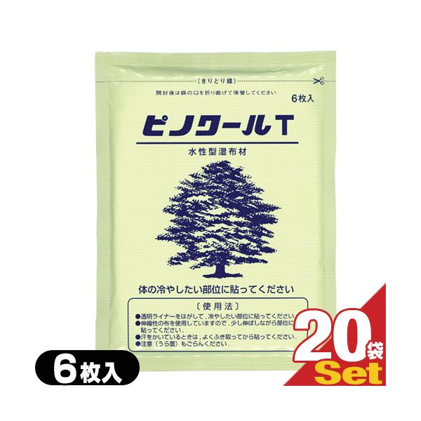 ・森の香りの冷却シートです。・関節部位の動きにピッタリフィットして粘着性に優れ、伸縮タイプで、どの部位にでも使用できます。・クールな刺激とさわやかな感触で疲れた手足や、身体をソフトにクールダウンします。 (冷感 冷却 クーリング アイシング...