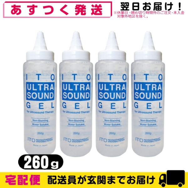 イトー超音波ゲルは、超音波治療器(オステオロンVなど)をご使用になる時、患部に塗布してお使いください。・イトー超音波ゲルは、染料を使用しておりませんのでプローブに色が残りません。・イトー超音波ゲルは、耐塩性に優れておりますので発汗によるダレ...