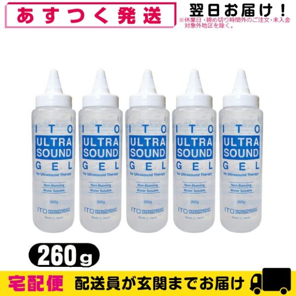 イトー超音波ゲルは、超音波治療器(オステオロンVなど)をご使用になる時、患部に塗布してお使いください。・イトー超音波ゲルは、染料を使用しておりませんのでプローブに色が残りません。・イトー超音波ゲルは、耐塩性に優れておりますので発汗によるダレ...