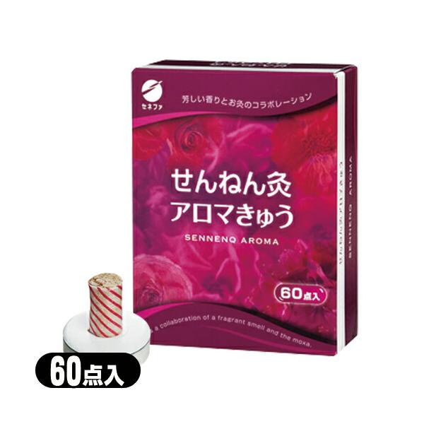 台座に和紙とくぼみをつけ、温熱を下げました。お灸効果にリッチな香りを配合。温熱と香りで心もカラダもリラックスしていただけます。もぐさのニオイが苦手な方におすすめです。