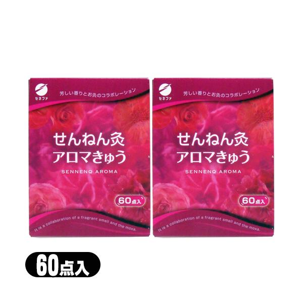 台座に和紙とくぼみをつけ、温熱を下げました。お灸効果にリッチな香りを配合。温熱と香りで心もカラダもリラックスしていただけます。もぐさのニオイが苦手な方におすすめです。