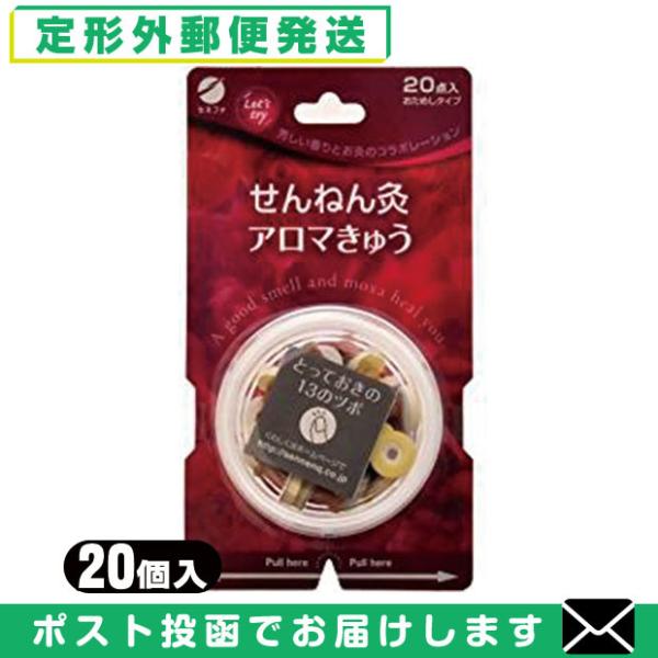 リッチな香りとよもぎ成分がツボを刺激し体を内外から整えます。温熱と香りで心も体もリラックス。 台座に和紙とくぼみをつけ、温熱を下げました。芳しい香りがします。 もぐさの匂いが苦手な方に。おためしいただきやすい少量タイプです。