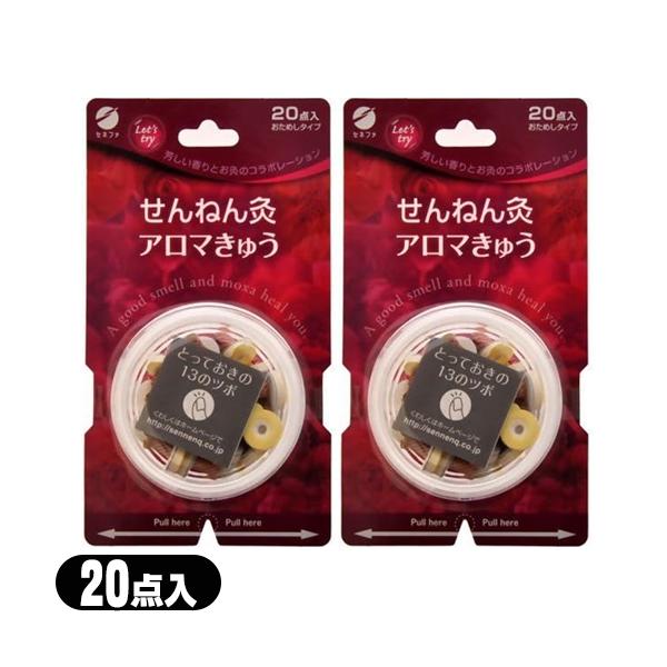 ● リッチな香りとよもぎ成分がツボを刺激し体を内外から整えます。● 温熱と香りで心も体もリラックス。 ● 台座に和紙とくぼみをつけ、温熱を下げました。芳しい香りがします。● もぐさの匂いが苦手な方に。おためしいただきやすい少量タイプです。