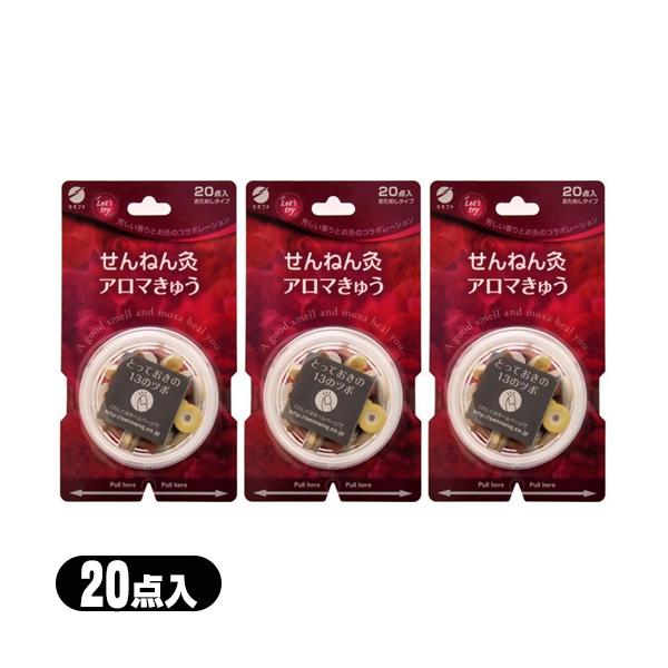 ● リッチな香りとよもぎ成分がツボを刺激し体を内外から整えます。● 温熱と香りで心も体もリラックス。 ● 台座に和紙とくぼみをつけ、温熱を下げました。芳しい香りがします。● もぐさの匂いが苦手な方に。おためしいただきやすい少量タイプです。