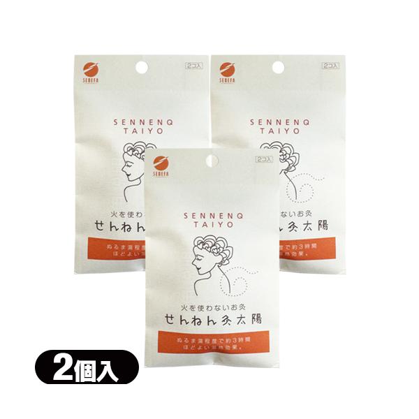 火を使わないタイプのお灸です。・シールをはがすだけで皮膚面の温度が40〜50℃くらいになり、「もぐさシート」の中の天然よもぎ成分がお肌をじんわり温めます。・肌に触る部分には和紙を使用しているのでお肌にやさしく、また匂いや煙が出ないので外出時...