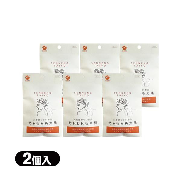 火を使わないタイプのお灸です。・シールをはがすだけで皮膚面の温度が40〜50℃くらいになり、「もぐさシート」の中の天然よもぎ成分がお肌をじんわり温めます。・肌に触る部分には和紙を使用しているのでお肌にやさしく、また匂いや煙が出ないので外出時...
