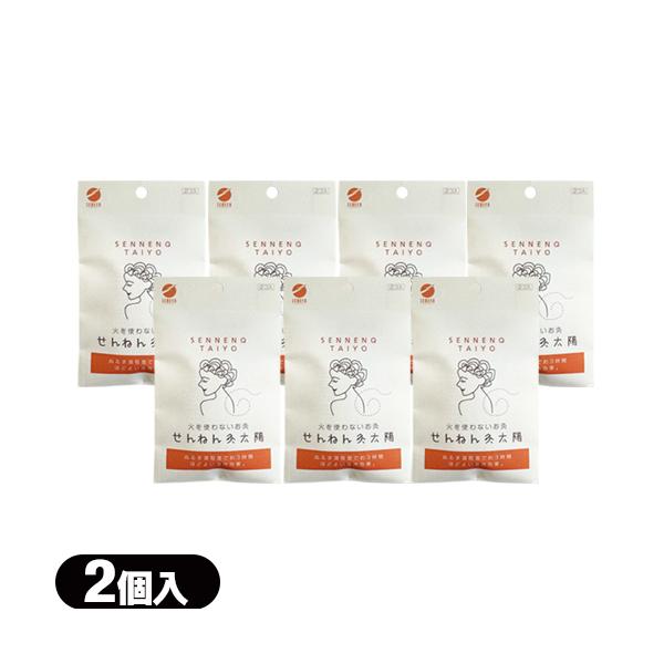 火を使わないタイプのお灸です。・シールをはがすだけで皮膚面の温度が40〜50℃くらいになり、「もぐさシート」の中の天然よもぎ成分がお肌をじんわり温めます。・肌に触る部分には和紙を使用しているのでお肌にやさしく、また匂いや煙が出ないので外出時...