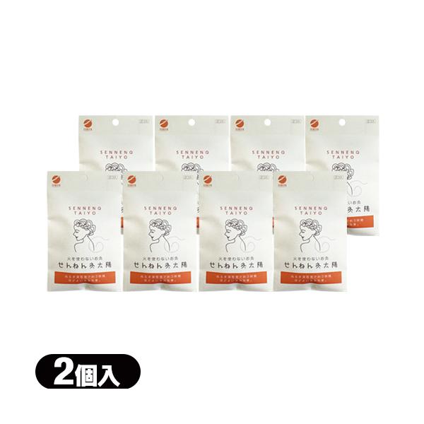 火を使わないタイプのお灸です。・シールをはがすだけで皮膚面の温度が40〜50℃くらいになり、「もぐさシート」の中の天然よもぎ成分がお肌をじんわり温めます。・肌に触る部分には和紙を使用しているのでお肌にやさしく、また匂いや煙が出ないので外出時...