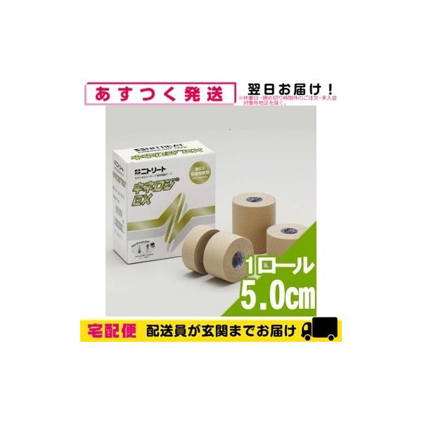 ● 動きに追随する独自の粘着剤を使用しています。● 汗や水にも粘着性を維持するため長時間の重ね貼りが可能です。● テープをはがすときの体毛抜去や角質剥離を抑えます。● ウェーブ状に粘着剤が塗られており、通気性に優れます。爆買