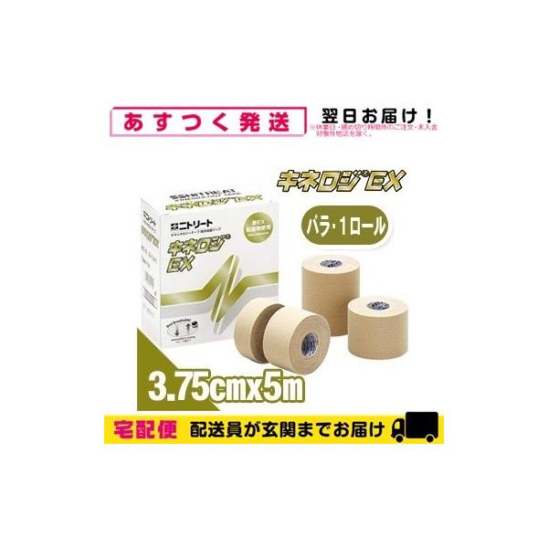 ● 動きに追随する独自の粘着剤を使用しています。● 汗や水にも粘着性を維持するため長時間の重ね貼りが可能です。● テープをはがすときの体毛抜去や角質剥離を抑えます。● ウェーブ状に粘着剤が塗られており、通気性に優れます。