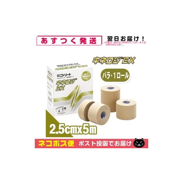 ● 動きに追随する独自の粘着剤を使用しています。● 汗や水にも粘着性を維持するため長時間の重ね貼りが可能です。● テープをはがすときの体毛抜去や角質剥離を抑えます。● ウェーブ状に粘着剤が塗られており、通気性に優れます。