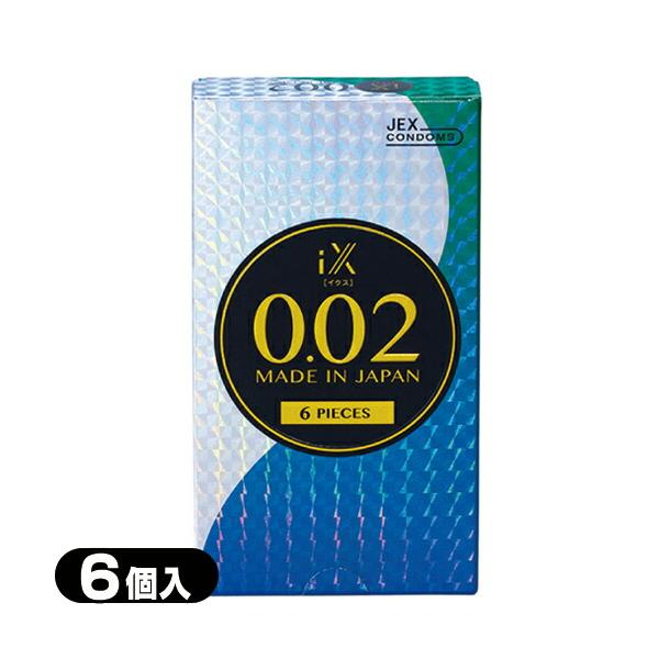 ラテックスアレルギーの方にも安心してお使いいただける、ポリウレタン製コンドームです。