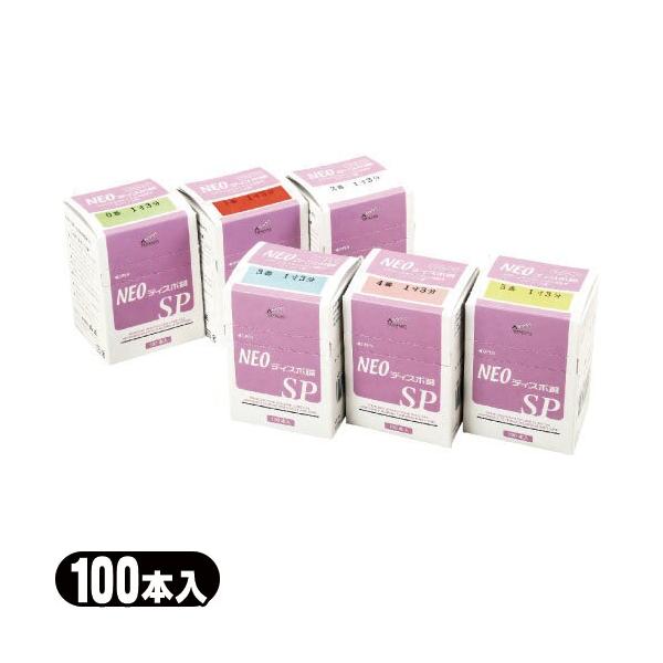 ● 国産材料を使用のプラスチック製カラー鍼。● コーティング加工でやさしく、なめらかな刺入。● 押し出すだけで解除できるワンタッチ方式を採用。