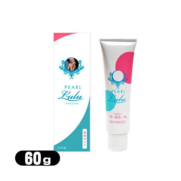 無色・透明・無臭の水溶性、潤滑ゼリーです。水やお湯で、簡単に洗い流せます。