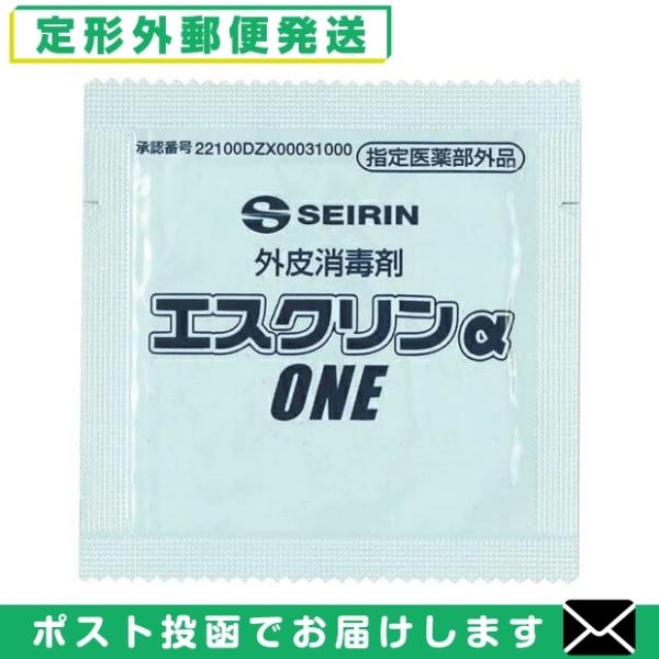 ● 取り出してすぐに消毒、やさしい拭き取り効果。● 80%エタノールを含浸した外皮消毒剤。● 国内生産品。● 医療脱脂綿(天然素材のコットン100%)で使いやすいカットシートタイプ。● 使用時に開封するので、乾燥によるアルコール濃度低下の心...