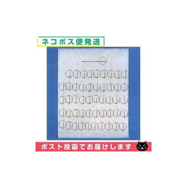 ● 皮内鍼よりやや深く斜めに経穴に刺入し固定します。● 鍼長5mm、10mmの2種類。爆買