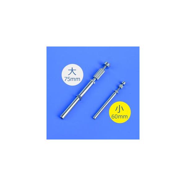 ● ネジで刃の長さを調整できるバネ式 三稜(さんりょう)鍼。● 大(87mm)、小(60mm)の2種類。