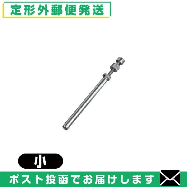 ● ネジで刃の長さを調整できるバネ式 三稜(さんりょう)鍼。● 大(87mm)、小(60mm)の2種類。