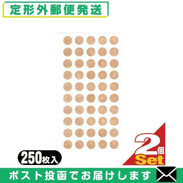 ● 円皮鍼 テープ無し ステンレス用絆創膏です。爆買