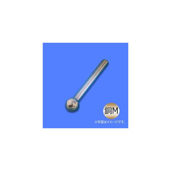 ● 先なしのみとなります。● 銀・銅は価格が不安定の為、時価にての販売になります。(表示価格は参考価格です。)