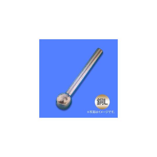 ● 先なしのみとなります。● 銀・銅は価格が不安定の為、時価にての販売になります。(表示価格は参考価格です。)