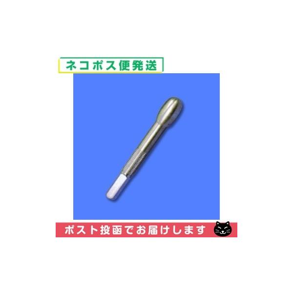 ● 先端の一方が五角形になった円鍼。