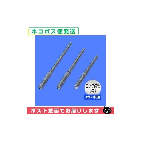 ● 主に散鍼用。有孔部を上にして、切皮のみを目的とし、1本の鍼をもって接触鍼としても使用します。● 鍼柄固定部が角型、丸型があります。