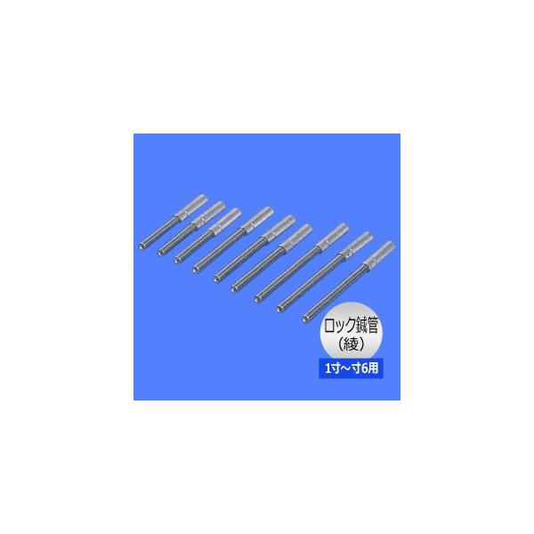 ● 主に散鍼用。有孔部を上にして、切皮のみを目的とし、1本の鍼をもって接触鍼としても使用します。● 鍼柄固定部が綾模様です。