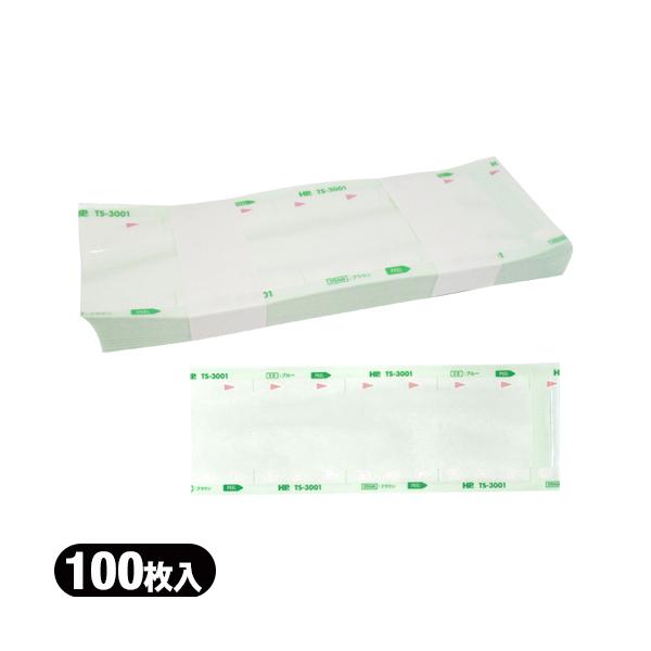 ● 院内滅菌用滅菌袋です。※商品画像とパッケージが異なる場合があります。