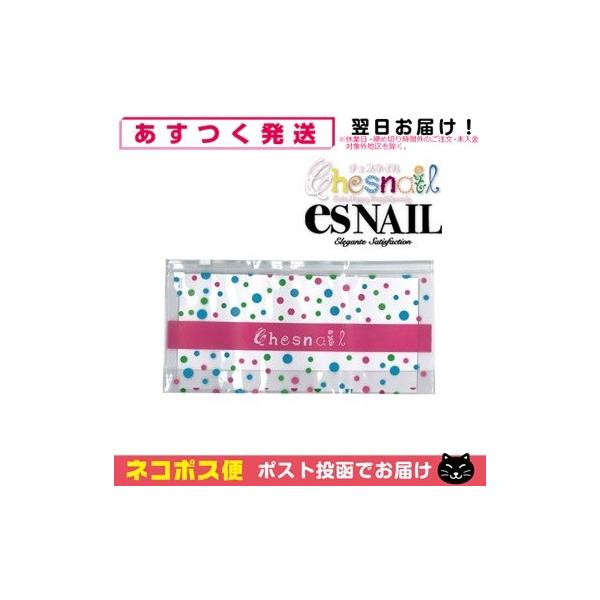 たった10分! 貼り付けるだけで、可愛いネイル!ネイルアートをするには時間もお金も必要。自分でネイルを塗っても上手く出来ず、なによりも面倒。女性の多くが抱えるネイルの悩み「面倒くさい」「爪が傷む」「忙しい」を簡単に解決してくれるのが、この『...