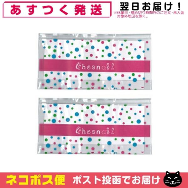 たった10分! 貼り付けるだけで、可愛いネイル!ネイルアートをするには時間もお金も必要。自分でネイルを塗っても上手く出来ず、なによりも面倒。女性の多くが抱えるネイルの悩み「面倒くさい」「爪が傷む」「忙しい」を簡単に解決してくれるのが、この『...