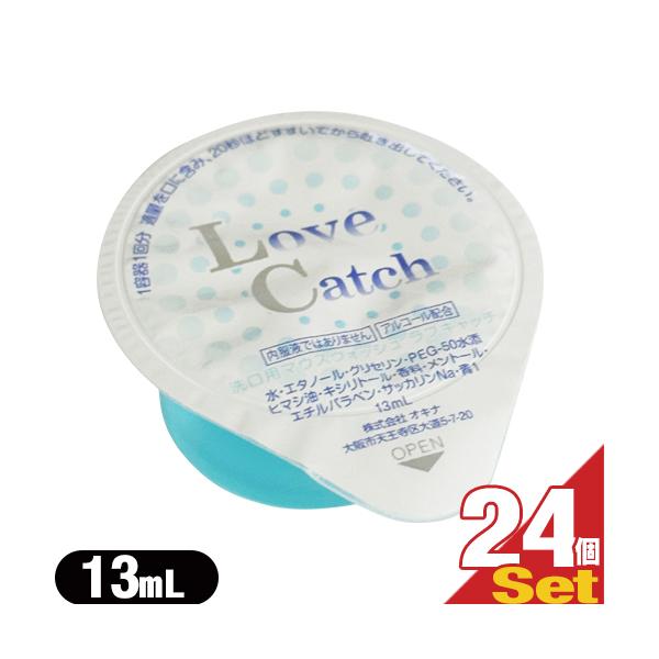 口に含みやすいポーションタイプで簡単使い切りタイプのマウスウォッシュ!● 携帯に便利な使い捨て。● 使用後は息キレイ!お口スッキリ!● 口臭予防効果のあるマウスウォッシュは男女を問わず人気です。● 爽やかな味と香りがお口を清潔に保ちます。