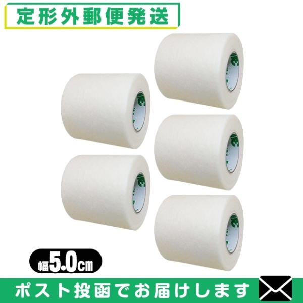 ● 通気性にすぐれた、低アレルギー性テープ● 用途も広く、ポピュラーな製品● アクリル系粘着剤使用爆買