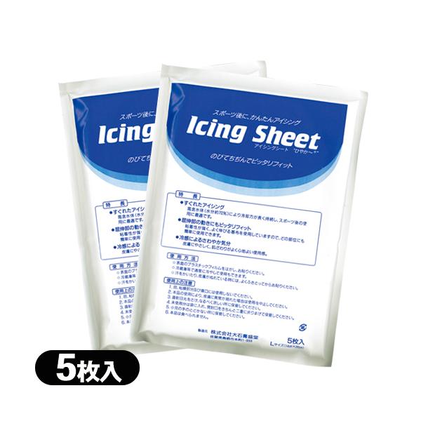 ● 優れたアイシング効果。高含水体(水分70%)により冷却効果が長く持続し、スポーツ後の冷却などに最適です。● 屈伸部の動きにもピッタリフィット。粘着性が強くよく伸びる基布を使用していますので、どの部位にも簡単に使用できます。● 冷感による...