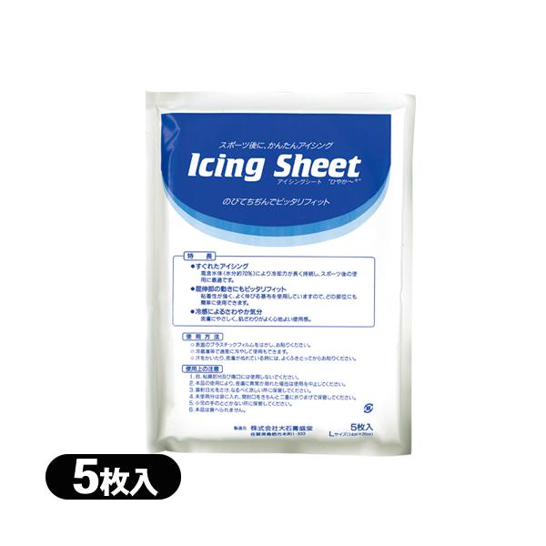 ● 優れたアイシング効果。高含水体(水分70%)により冷却効果が長く持続し、スポーツ後の冷却などに最適です。● 屈伸部の動きにもピッタリフィット。粘着性が強くよく伸びる基布を使用していますので、どの部位にも簡単に使用できます。● 冷感による...