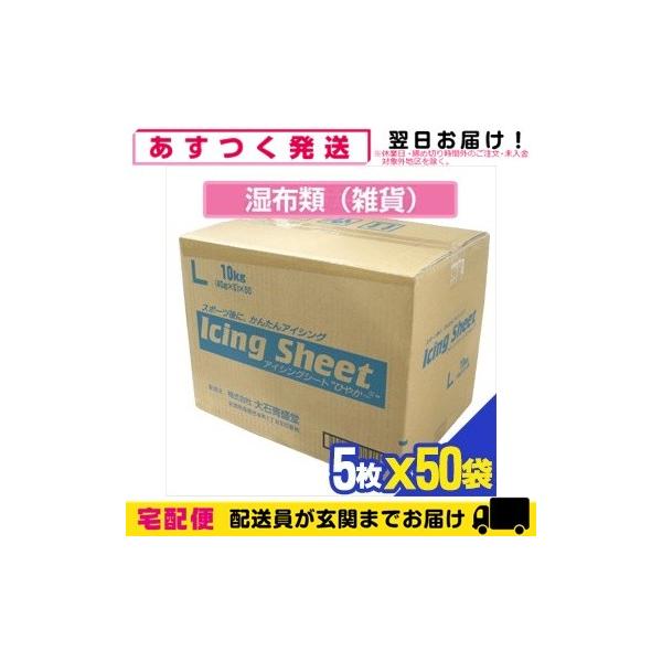 ● 優れたアイシング効果。高含水体(水分70%)により冷却効果が長く持続し、スポーツ後の冷却などに最適です。● 屈伸部の動きにもピッタリフィット。粘着性が強くよく伸びる基布を使用していますので、どの部位にも簡単に使用できます。● 冷感による...