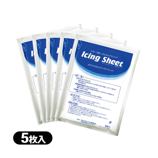 ● 優れたアイシング効果。高含水体(水分70%)により冷却効果が長く持続し、スポーツ後の冷却などに最適です。● 屈伸部の動きにもピッタリフィット。粘着性が強くよく伸びる基布を使用していますので、どの部位にも簡単に使用できます。● 冷感による...