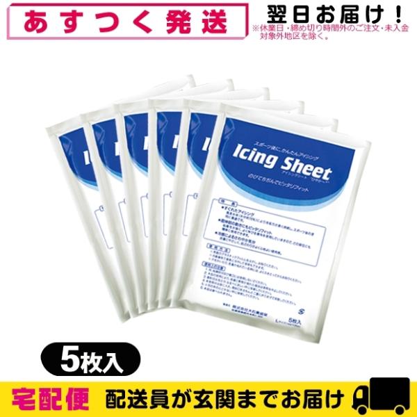 ● 優れたアイシング効果。高含水体(水分70%)により冷却効果が長く持続し、スポーツ後の冷却などに最適です。● 屈伸部の動きにもピッタリフィット。粘着性が強くよく伸びる基布を使用していますので、どの部位にも簡単に使用できます。● 冷感による...