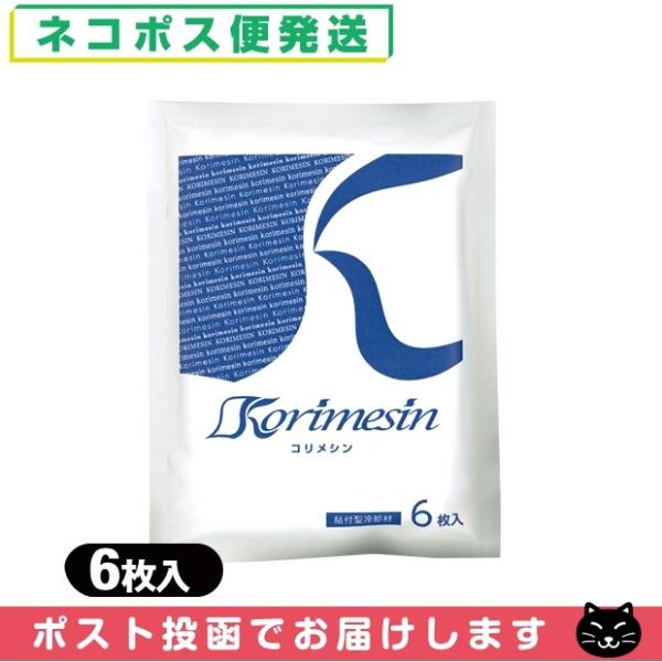 ●清涼成分: l-メントール配合&amp;nbsp;●l-メントールのここち良い刺激感&amp;nbsp;●白い膏体&amp;nbsp;●水分60%の膏体で強い冷却感貼付型冷却材サイズ14x10cm1袋6枚入/個