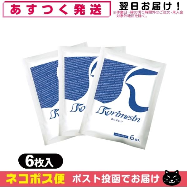 ●清涼成分: l-メントール配合&amp;nbsp;●l-メントールのここち良い刺激感&amp;nbsp;●白い膏体&amp;nbsp;●水分60%の膏体で強い冷却感貼付型冷却材サイズ14x10cm1袋6枚入/個