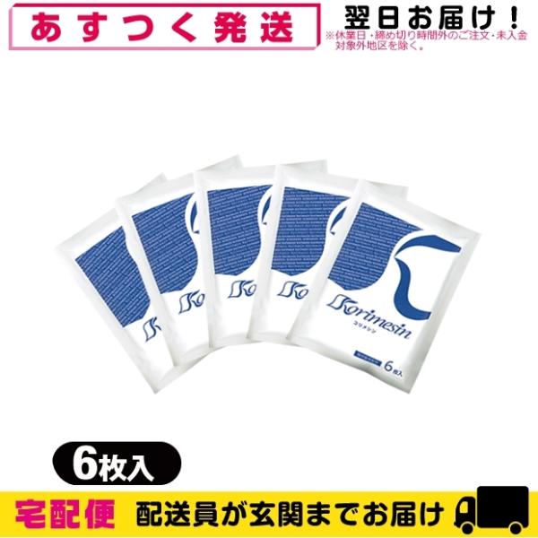 ●清涼成分: l-メントール配合&amp;nbsp;●l-メントールのここち良い刺激感&amp;nbsp;●白い膏体&amp;nbsp;●水分60%の膏体で強い冷却感貼付型冷却材サイズ14x10cm1袋6枚入/個