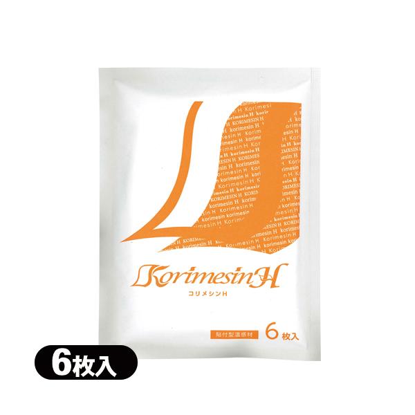 ●温感付与成分(トウガラシ抽出物)配合&amp;nbsp;●心地よい温感&amp;nbsp;●ピンク色の膏体貼付型温感材サイズ14x10cm1袋6枚入/個