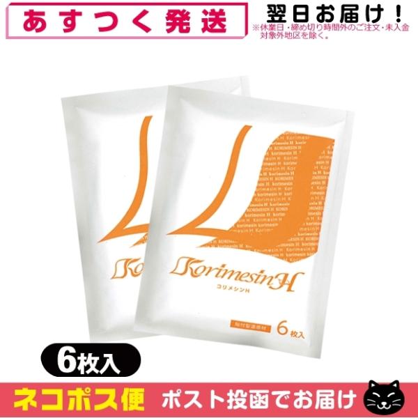 ●温感付与成分(トウガラシ抽出物)配合&amp;nbsp;●心地よい温感&amp;nbsp;●ピンク色の膏体貼付型温感材サイズ14x10cm1袋6枚入/個