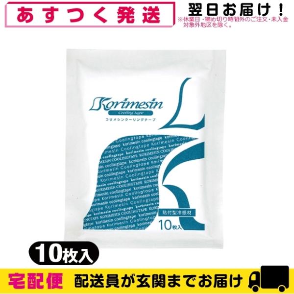 ●清涼成分: l-メントール配合&amp;nbsp;●l-メントールのここち良い刺激感&amp;nbsp;●白い膏体&amp;nbsp;●水分60%の膏体で強い冷却感貼付型温感材サイズ14x10cm1袋6枚入/個